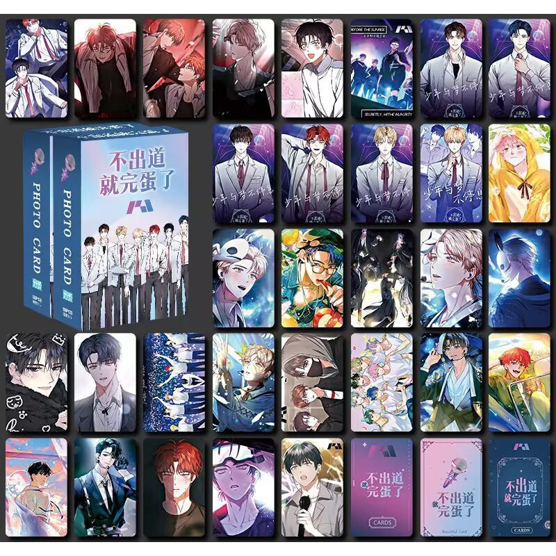 50-55pcs Manga Manhwa Global Examination Wait for me after school Laser ...