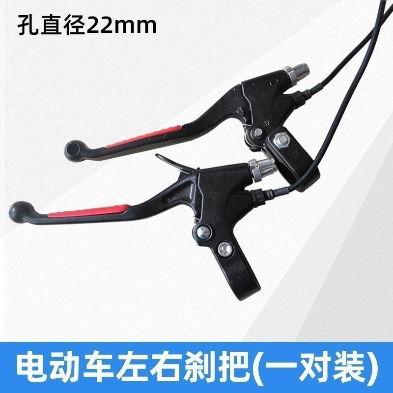 Construction Site Wheelbarrow Left and Right Brake Handle Electric ...