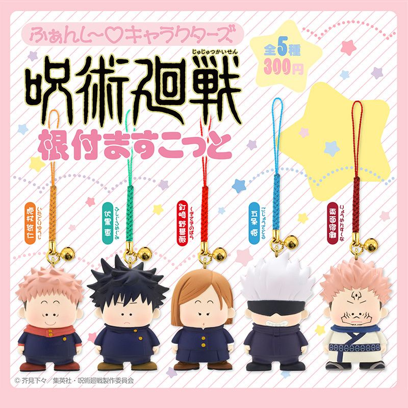 Jujutsu Kaisen Gojo Satoru & Itadori Yuji Chibi Pendant + Official ...
