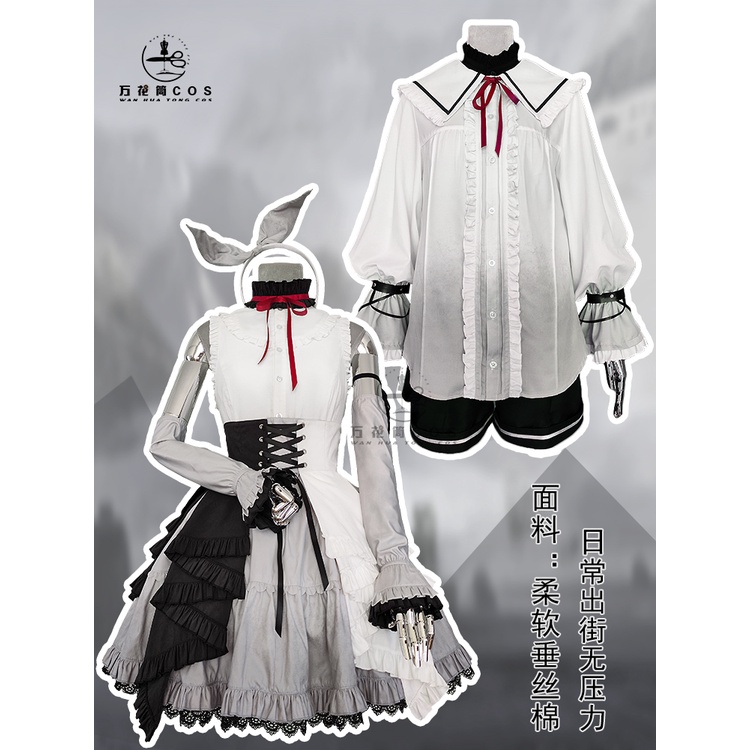 Project Sekai Colorful Stage! feat. Hatsune Miku cos Kagamine Len and ...