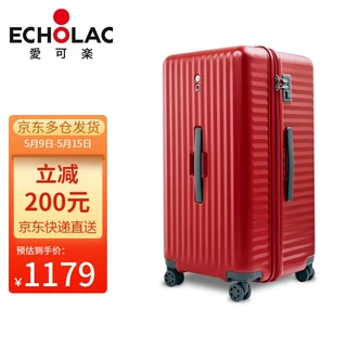 Shop echolac luggage for Sale on Shopee Philippines