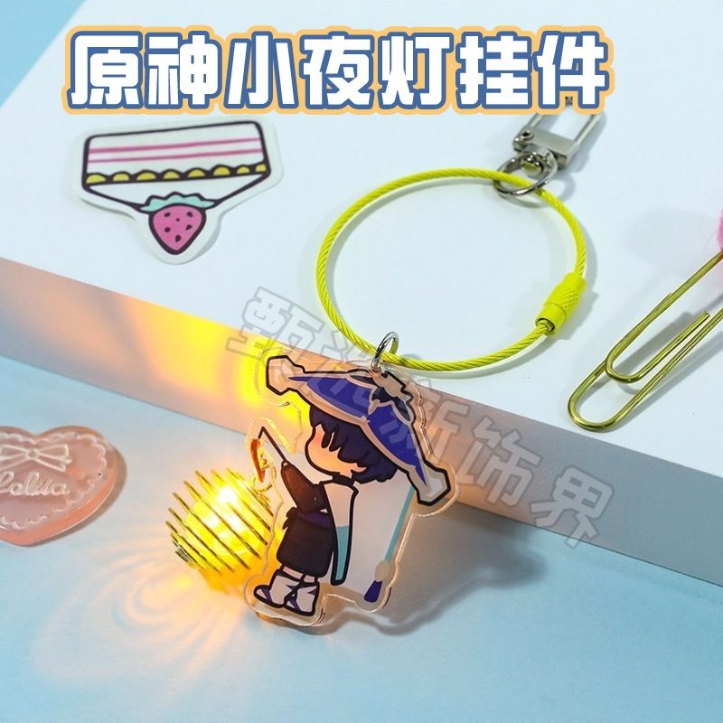 Genshin Impact Keychain Xiao Keqing Xiangling Tartaglia Venti High ...