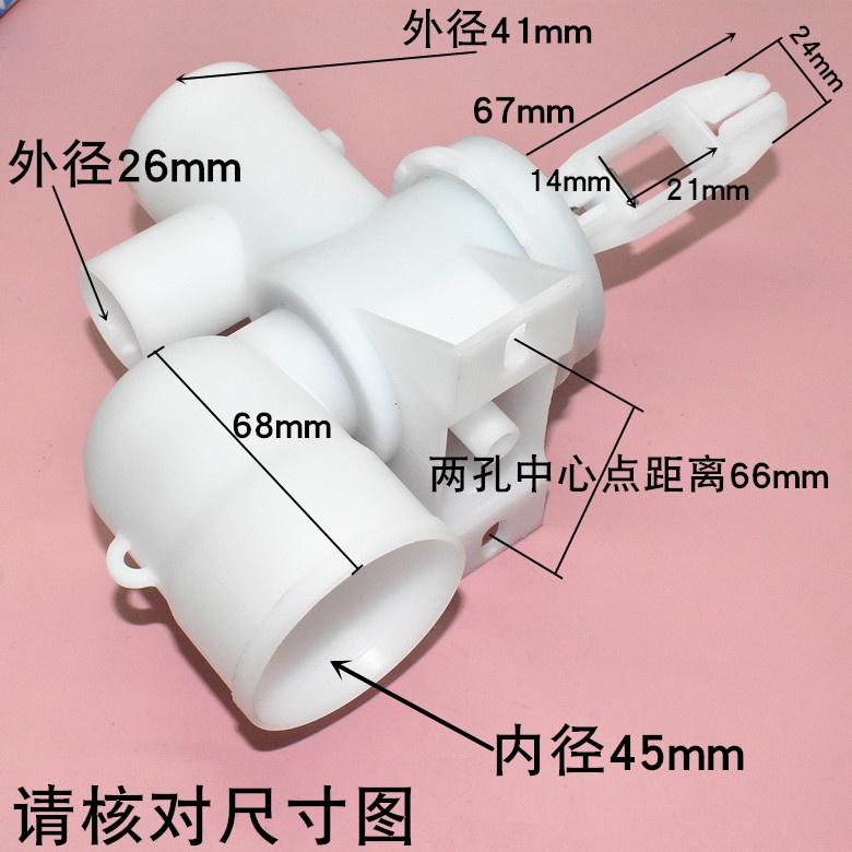 Suitable for Hill Wheel Automatic Washing Machine Accessories Drain ...