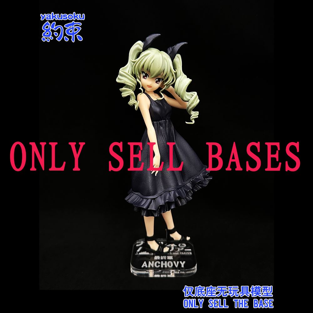 Acrylic Platform Transparent Base for GIRLS und PANZER EXQ Final ...