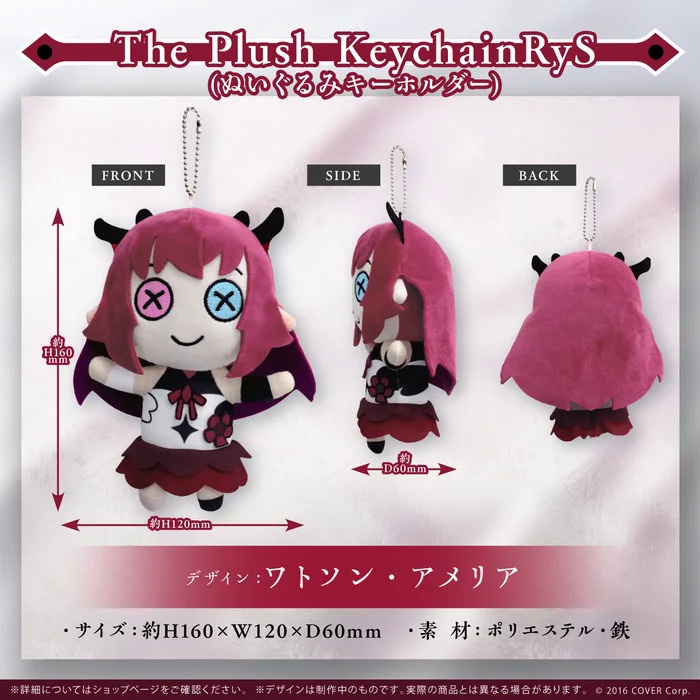 Stuffed 16cm Watson Amelia Hololive Vtuber Detective Ame Plush Puppet ...