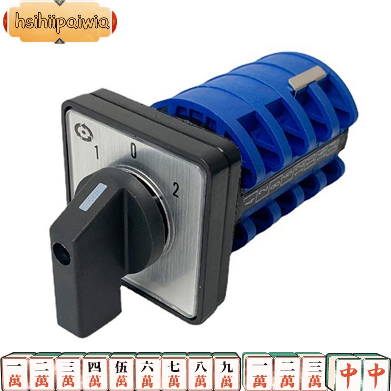 Rotary Switch 3 Position 4 Phases 20A 500V Double Speed Motor Switch ...