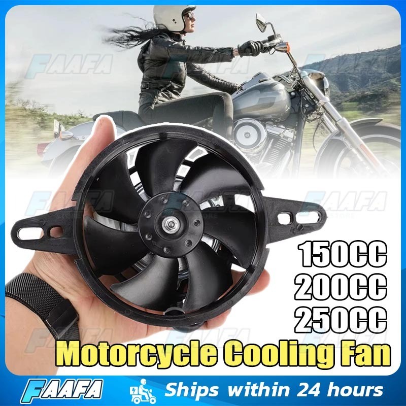 Motorcycle Oil Cooler Water Cooler Electric Radiator Cooling Fan For ...
