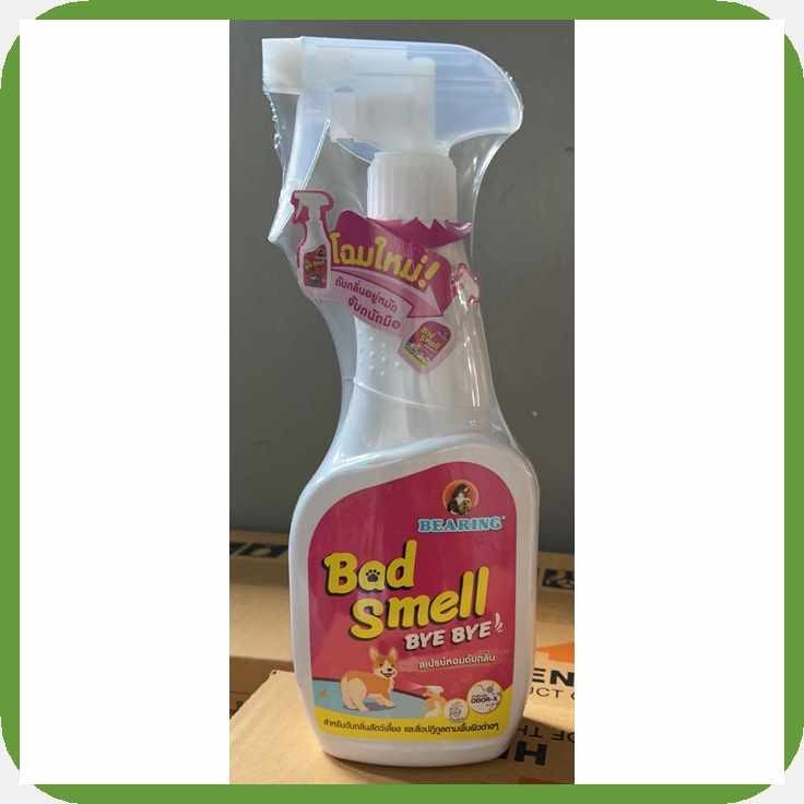 Bearing,T/Bad[it^Smell>qI)Bye}HI)Bye}NT)(Deodorizing}sm)Spray~k*for~t*Dogs - Odor Removal) 600ml ...