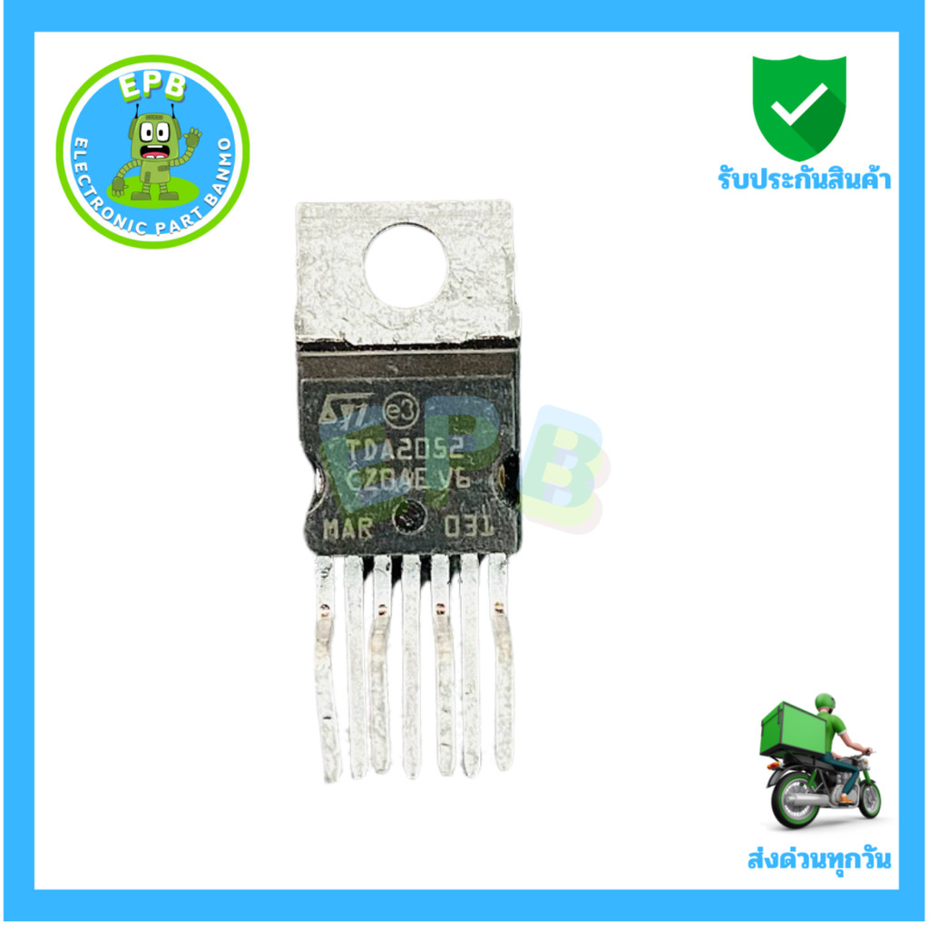 TDA2052 IC 7 Pin High Quality Audio Amplifier Used In Amps. | Shopee ...