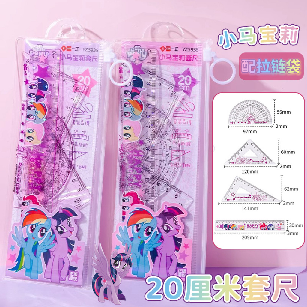 1Set IIGEN x My Little Pony Collaborative Cartoon 4-piece Set for ...