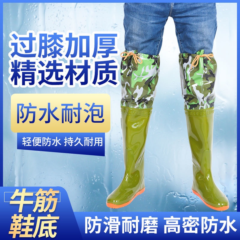 Mizuda Shoes Men Women Over-the-Knee Super High-Top Water Pants Rain ...