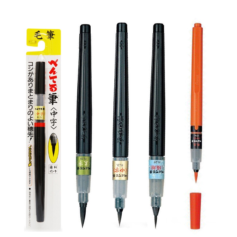 Japan Pentel Pentel XF Soft Tip Brush Single Tip Brush Soft Pen Chinese ...
