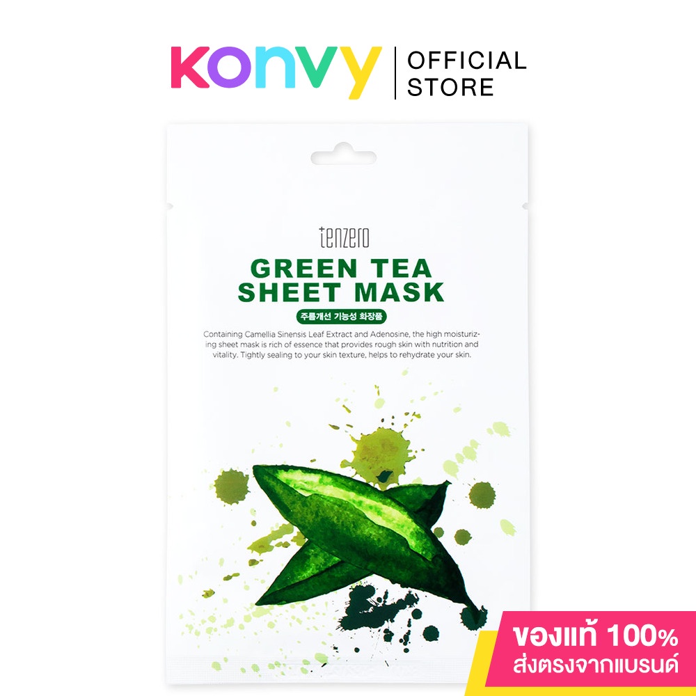 TENZERO Ten Zero Green Tea Sheet Mask 25ml Formula Facial Sheet ...