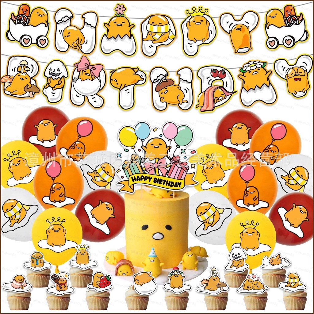 Kira Gudetama theme kids birthday party decorations banner cake topper ...