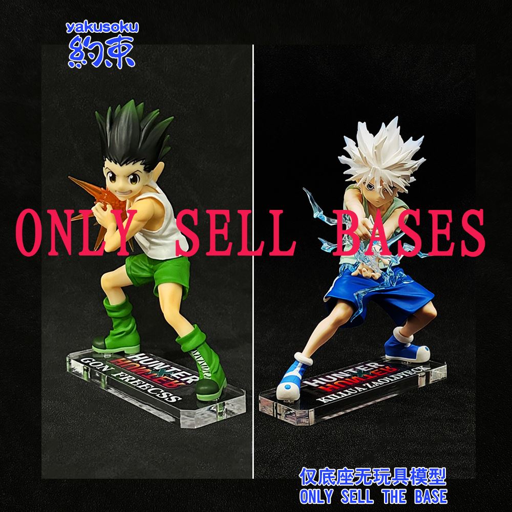Restraint Base Acrylic Platform Transparent Base for GSC Killua Zoldyck ...