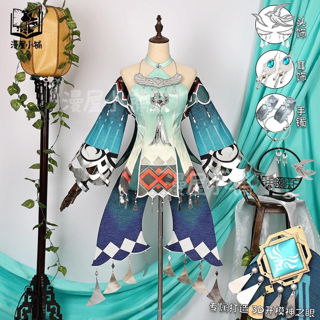 Genshin impact Lan Yan cosplay costume LanYan cosplay wig | Shopee ...