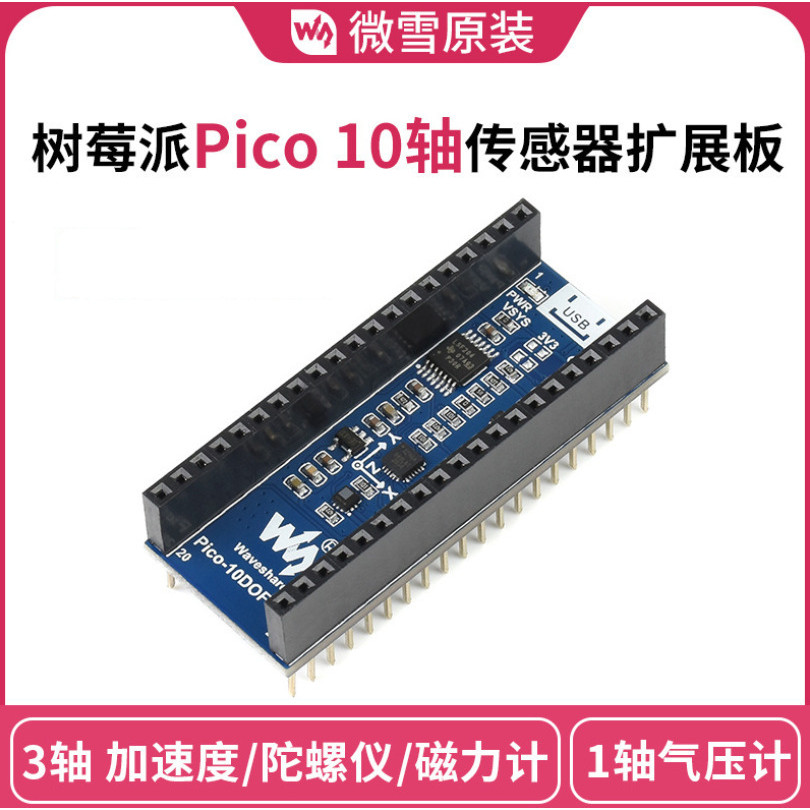 Raspberry Pico Pico RP2040 Development Board I2C Interface ...