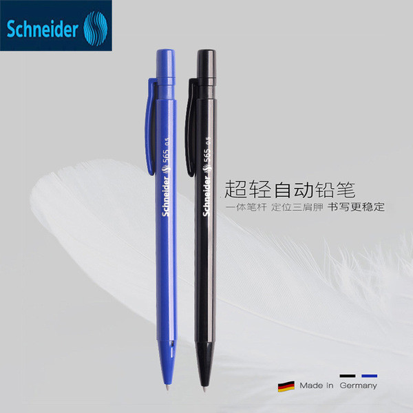 deli mechanical pencil mechanical pencil refill mechanical pen German ...