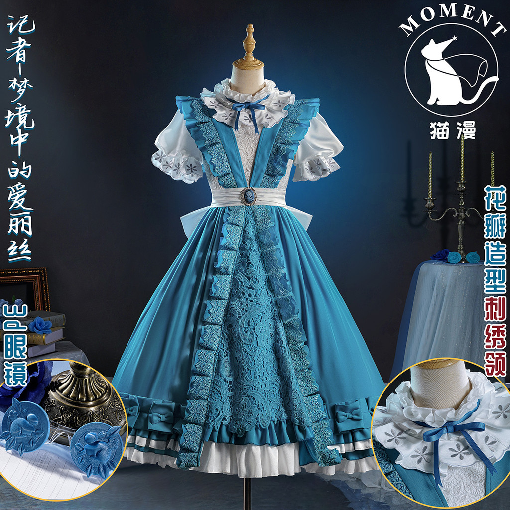 IdentityV Cosplay - Alice Dross in Wonderland (Reporter Outfit) for ...