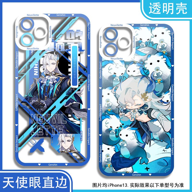 Genshin Impact Phone Case Neuvillette Wriothesley Angel Eye Compatible ...