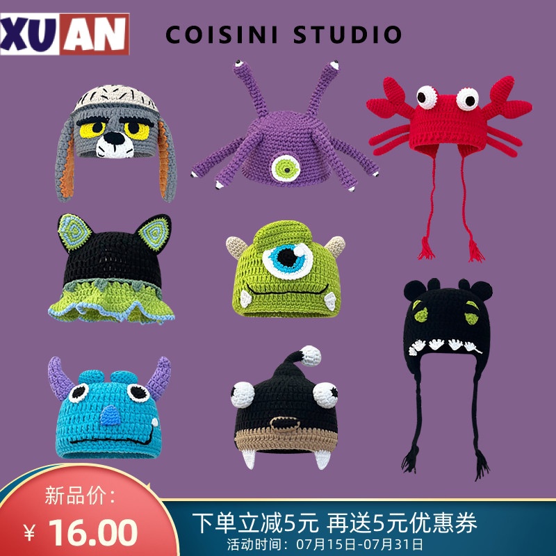 Plankton Same Style Monster Shrek Knitted Pullover Hat Green Female ...