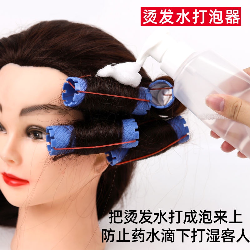 Ivan Buffy Hot Perm Digital Ceramic Perm Cold Perm Styling Water Bottle ...