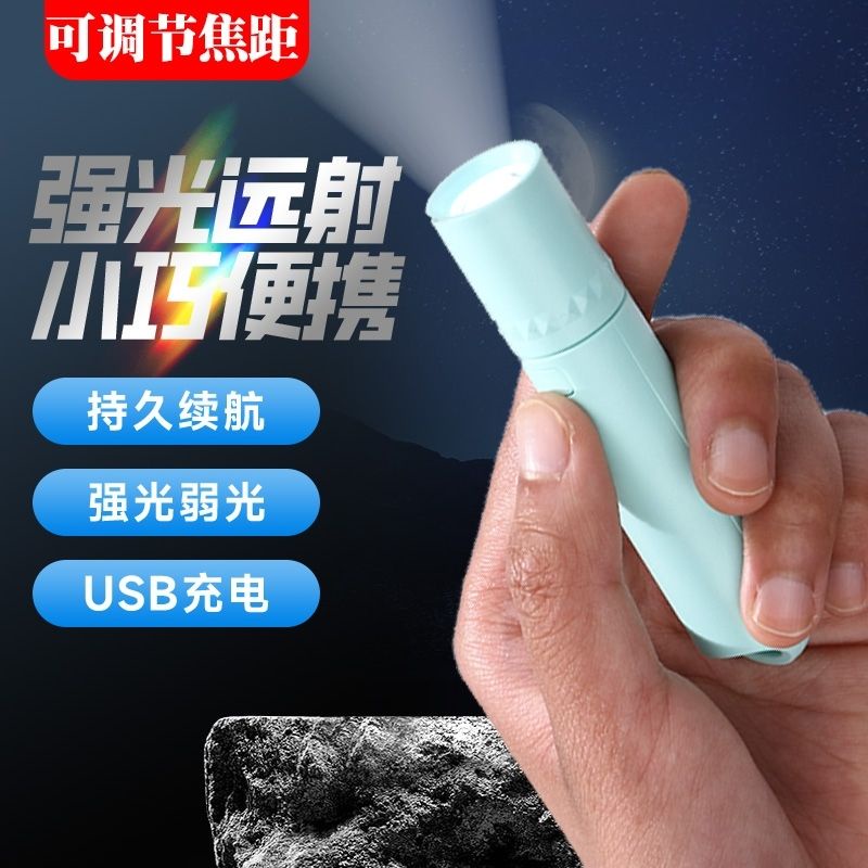 Flashlight LED Multifunctional Mini flashlight Household Rechargeable ...