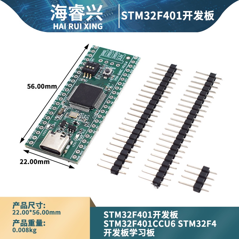STM32F401 Development Board STM32F401CCU6 STM32F4 Development Board ...
