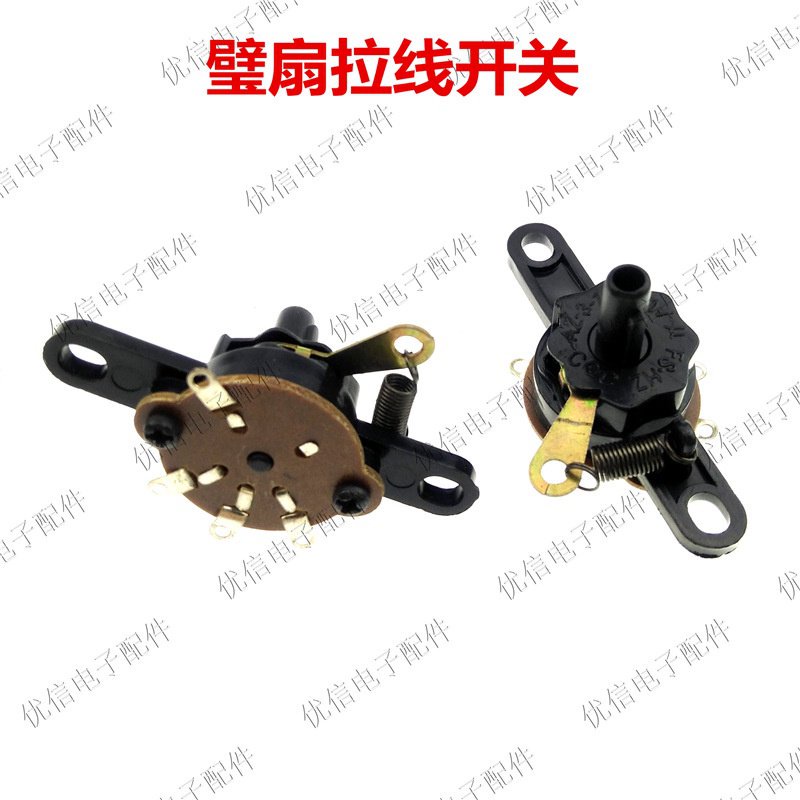2Pcs Wall Fan Pull Line Gear Switch Electric Fan 3 Speed Control Switch ...