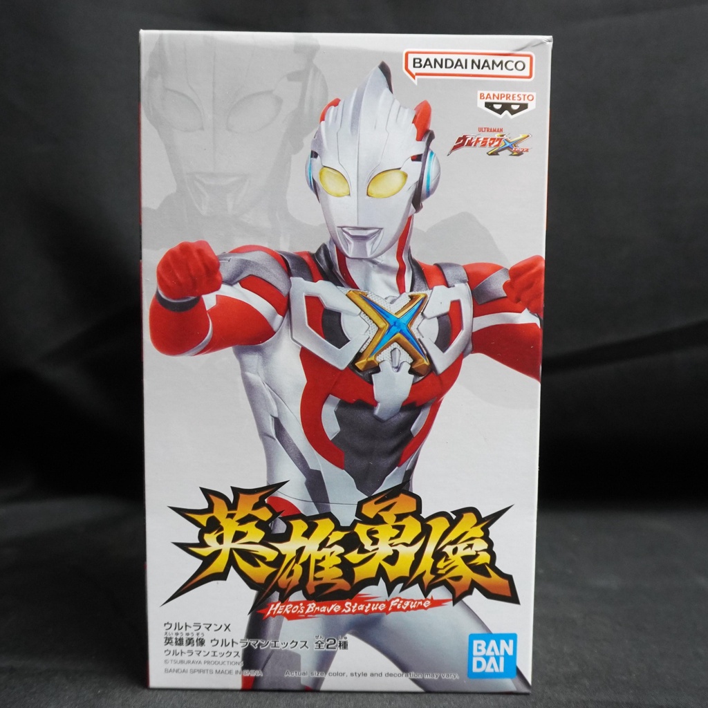 Authentic Bandai Spirits Heroic Statue Ultraman X Ultraman X (Normal) A ...