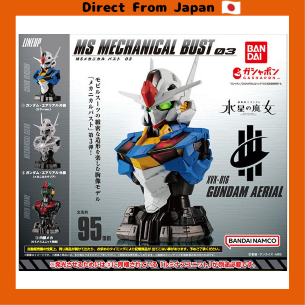 [Direct from Japan] BANDAI Mobile Suit Gundam MS Mechanical Bust 03 ...