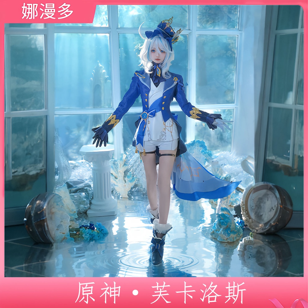 Genshin Impact Focalor cos Water God Furina cosplay Game Costume ...