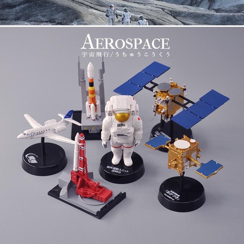 [Discount] Jaxa Universe Air Research Development Capsule Toy Astronaut ...