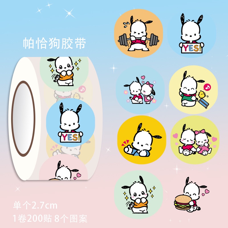 [Ready stock]200pcs Pacha dog Stickers Sanrio Packing Stickers for ...
