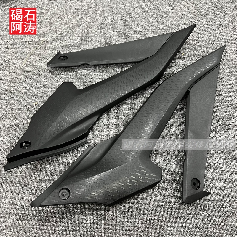 Yamaha YZF R3 R25 19-20-21-22-23 Fuel Tank Plate Pattern Frame Side ...