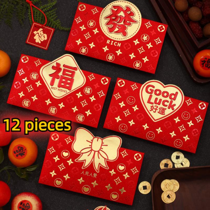 Red Packet Angpao 2024 Cny Angpow Packet Dragon Year 2024 Chinese New ...