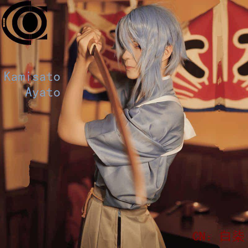 Genshin Impact Kamisato Ayaka Kamisato Ayato kimono cos cosplay game ...