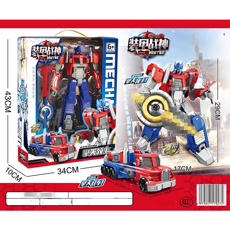 Big Change Robot Transformed Deformation Warriors | Shopee Philippines