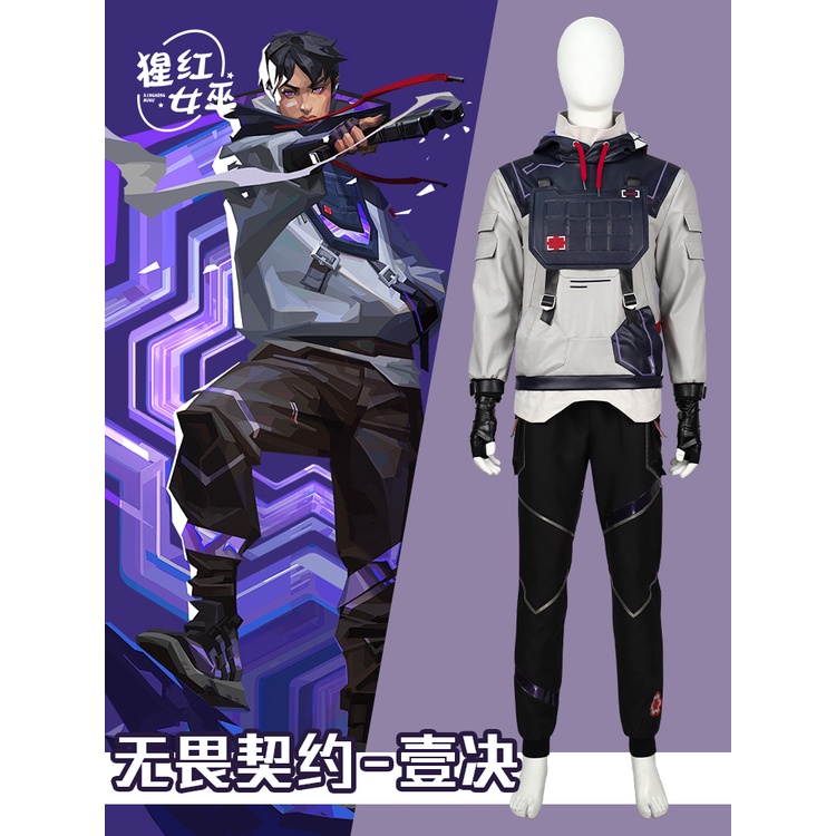 Valorant cos ISO Cosplay Full set of anime game costumes for men ...