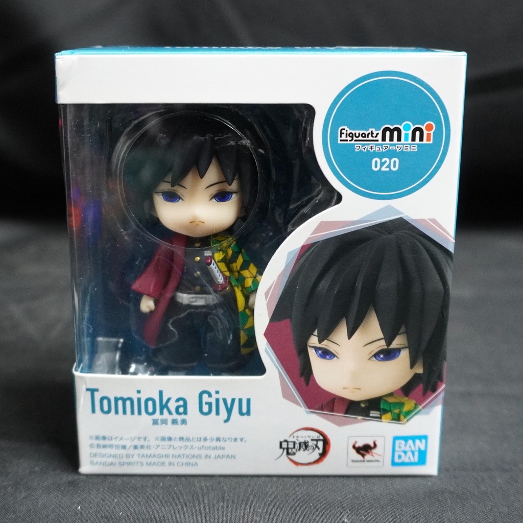 Authentic Figuarts Mini Giyu Tomioka (Demon Slayer; Kimetsu No Yaiba ...