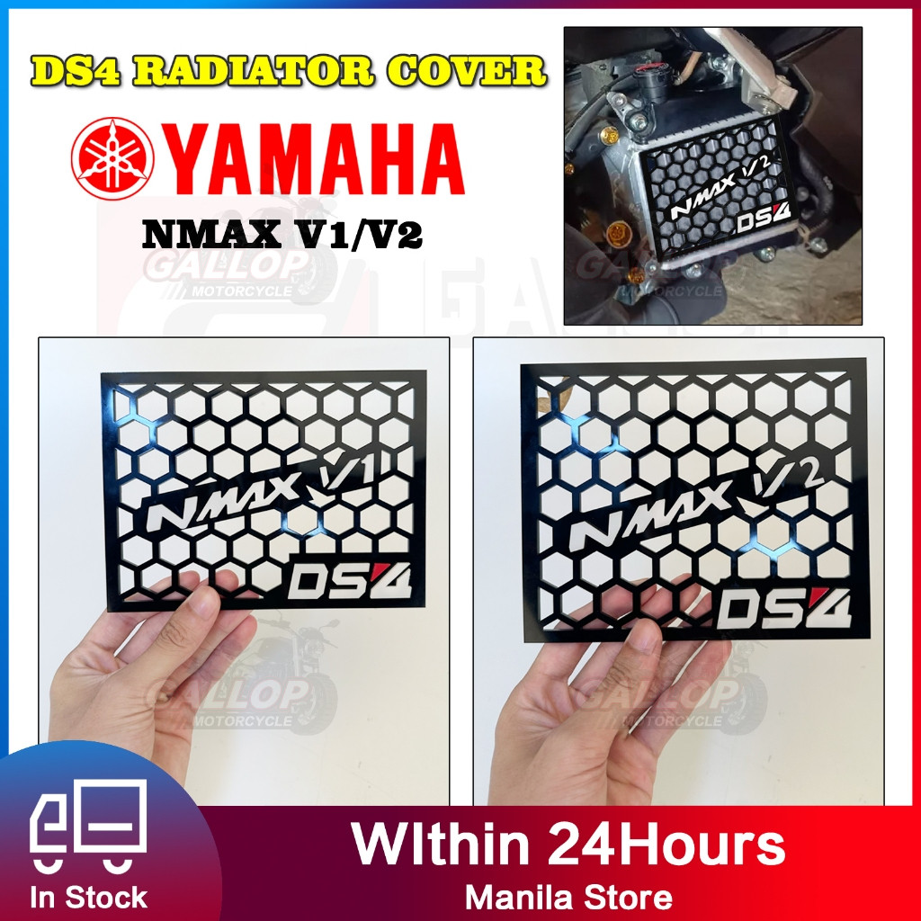Nmax v1,v2 acrylic radiator cover DS4 | Shopee Philippines