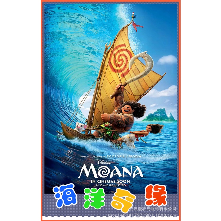Figure Dress up Costume Moana Moana Moana Cospla Anime Clothing ...