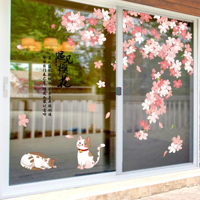 Pvc Glass Sticker ins Sticker Warm Room Bedroom Glass Door Sticker ...