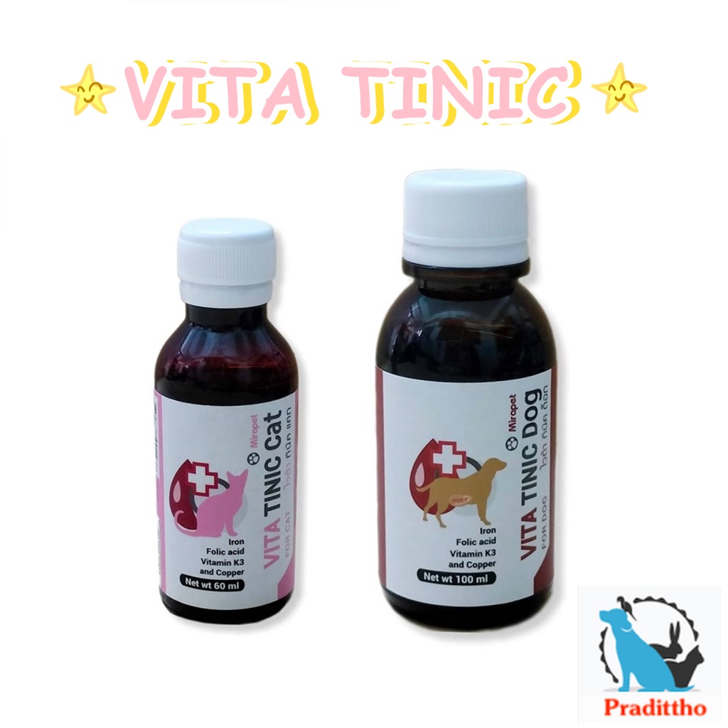 VITA Tiny Vitamin Supplement For Blood Iron Copper Pets Dogs And Cats ...
