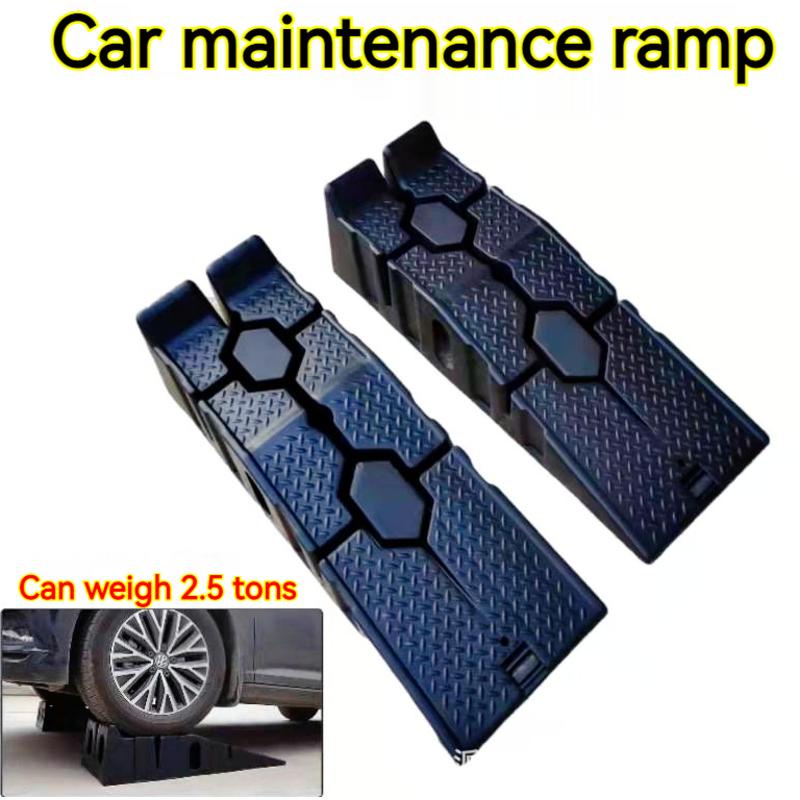 2pcs Car anti slip plastic car maintenance bracket, maintenance ramp ...