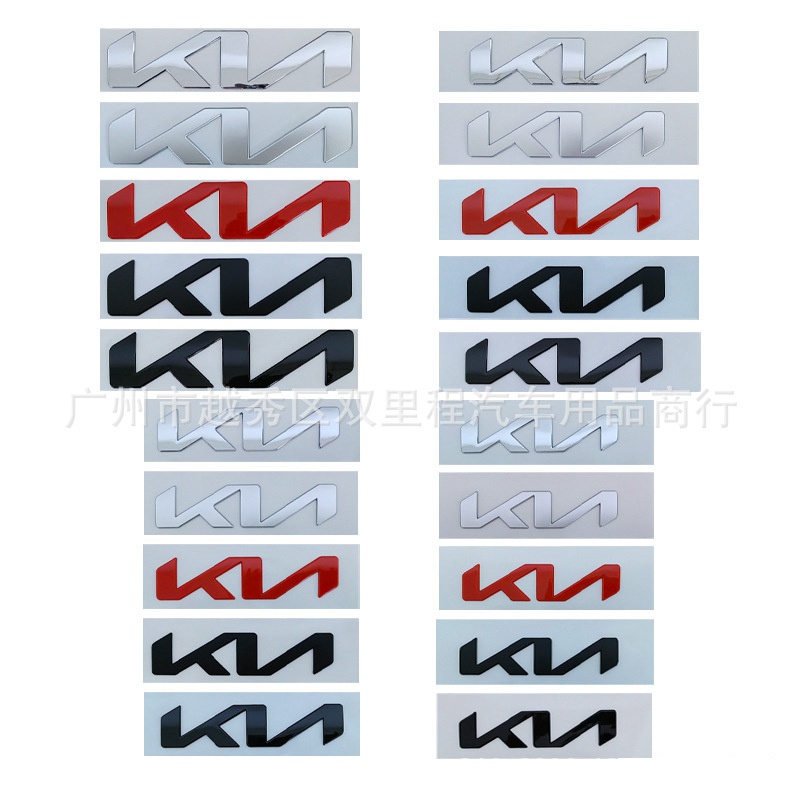 New KN letter logo for KIA Sportage Sorento Carens Picanto Morning ...