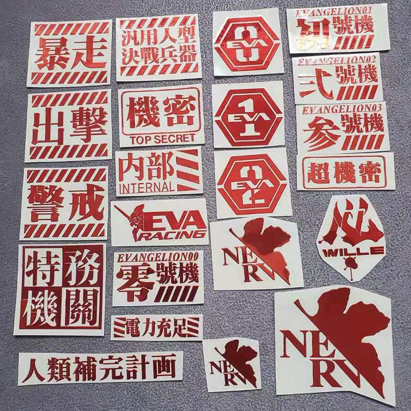 2024 NERV Rampage First Unit Zero Unit Sticker EVA Neon Genesis ...