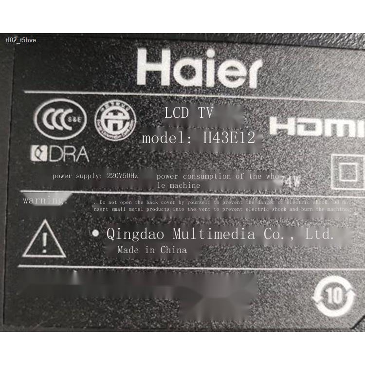 Haier H43E12 lamp strip 10 lights 4 LCD TV backlight strip new set ...