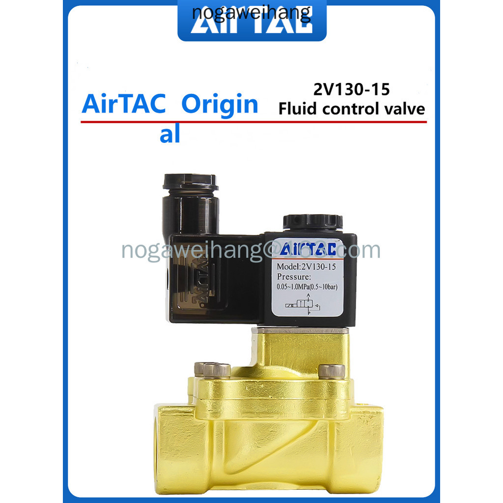 AirTac Solenoid Valve 2V130-15/10 Normally Closed Two-way Valve 2V250 ...