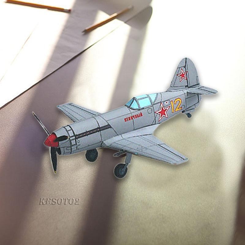 [Kesoto2] 1:50 Scale Plane Model Kit Space Plane Model Plane Model for ...